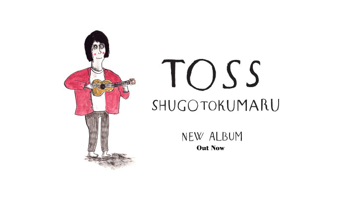 Shugo Tokumaru's Brilliant New Album TOSS Out Now! | Polyvinyl Record Co.